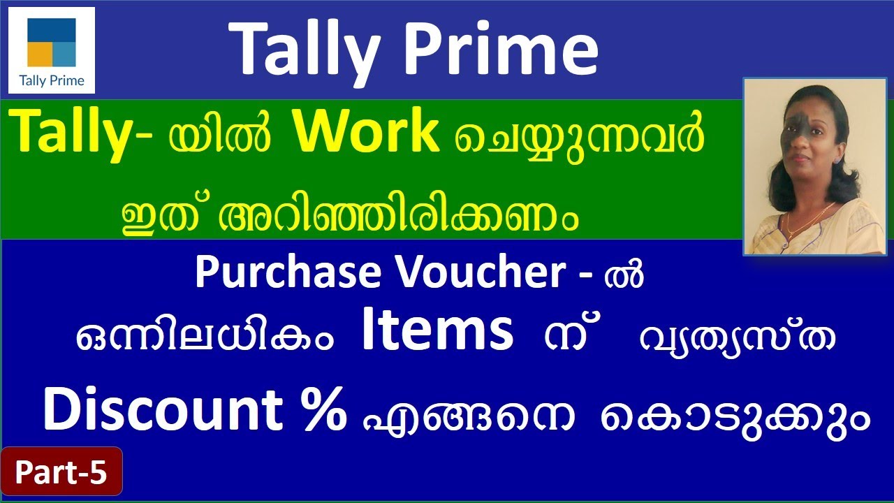 Discount Received On Purchase Bill In Tally Prime YouTube Discount Received On Purchase Bill In Tally Prime YouTube