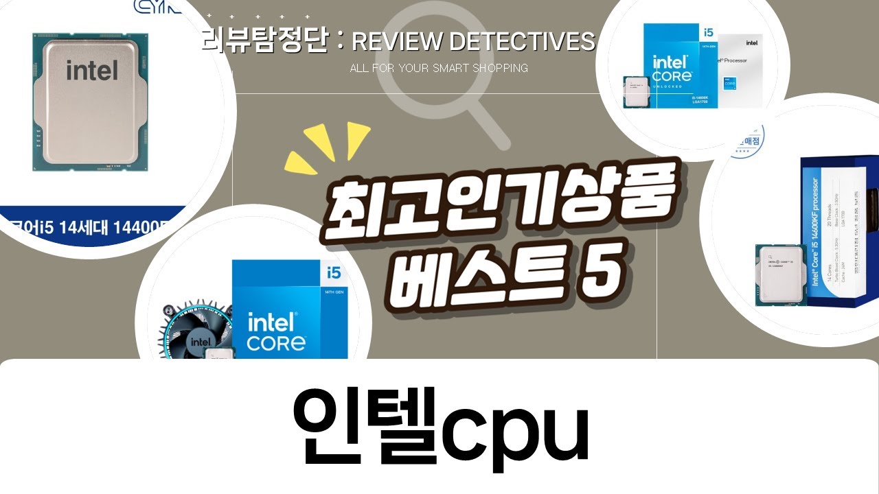 14400F vs 14600K: 인텔 i5 14세대 CPU 비교분석 (랩터레이크 리프레시) - YouTube