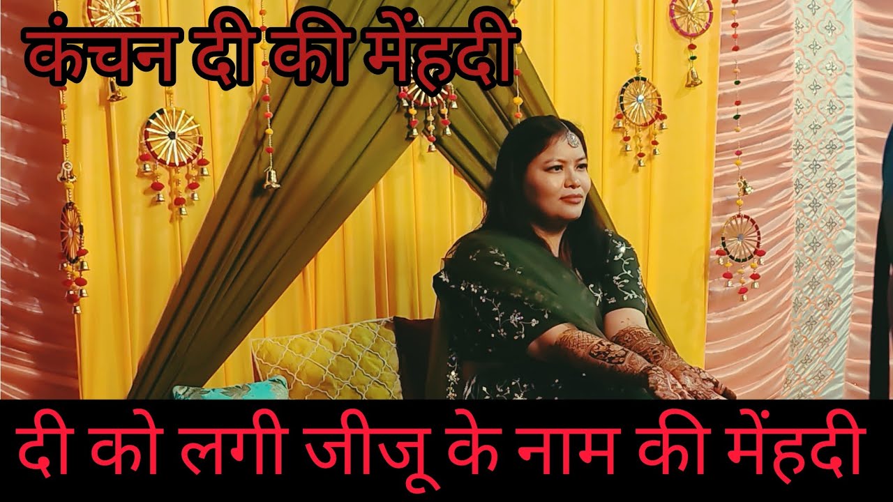 mehndi function || Di ko lagi jiju ke naam ki mehndi #uttrakhand # ...