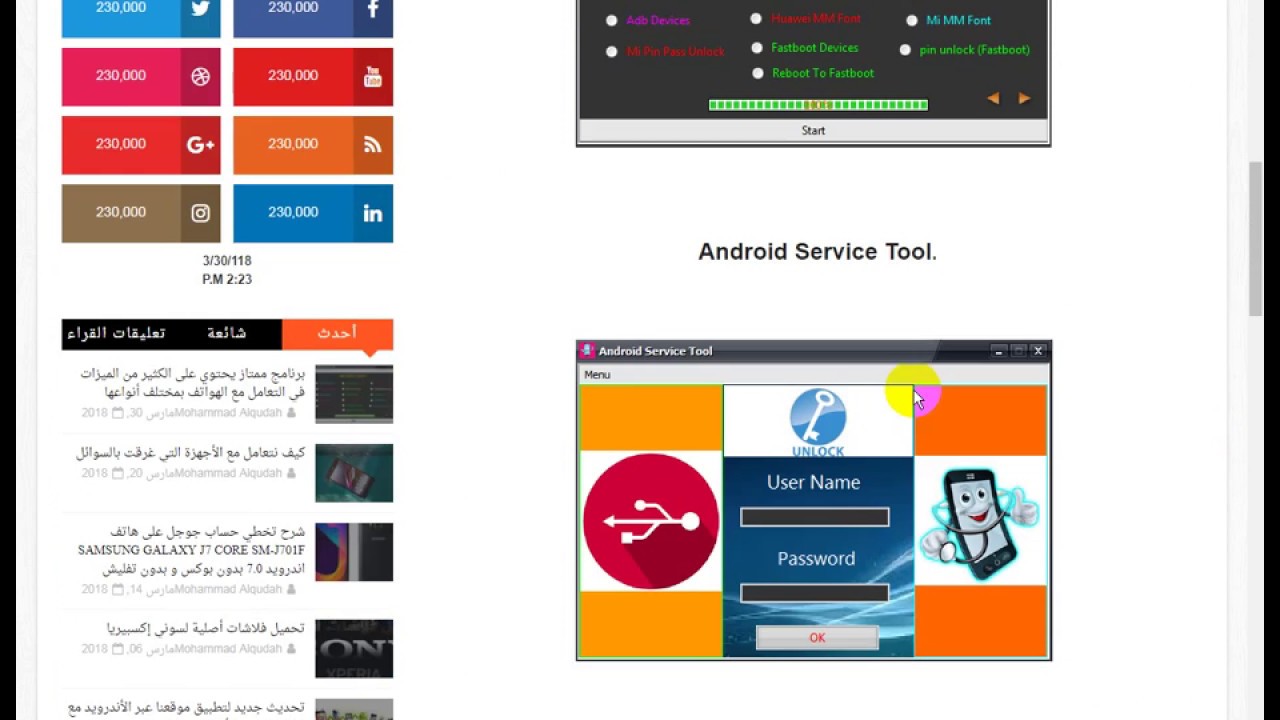 Android Service Tool android-service-tool