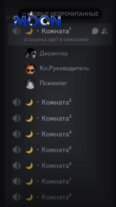 #рекомендации #discord #csgo #dota2 #дискордсервер #genshinimpact #shorts #elysium #aruku # ...