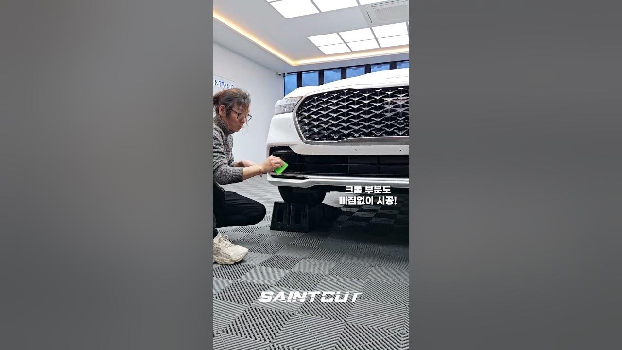 기아 K9 프런트 범퍼 PPF 시공 좀 더 쉽게!| 세인트컷 PPF - YouTube