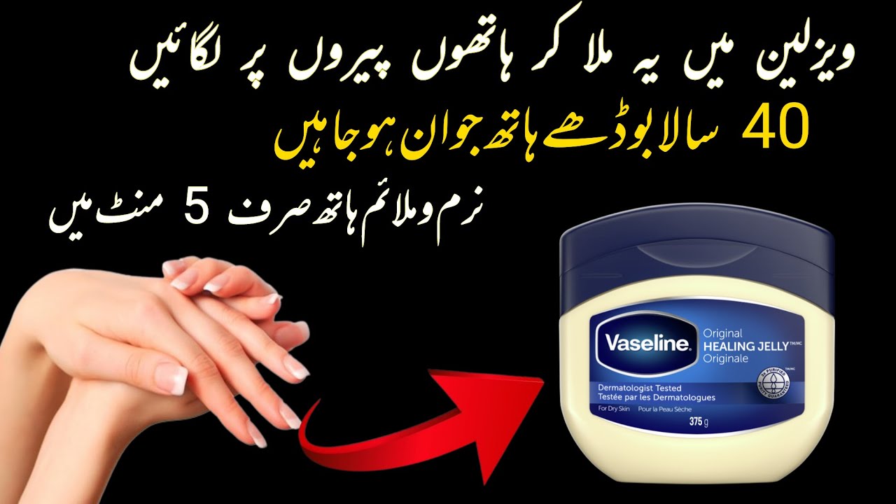 How I Keep My Hand Soft Wrinkle Free Smooth And Younger Looking