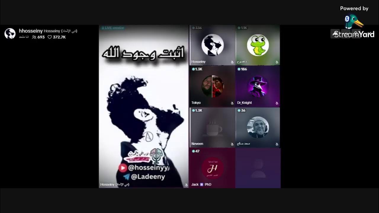 اثبت وجود الله #لا_ديني_يتحدث حسيني - YouTube