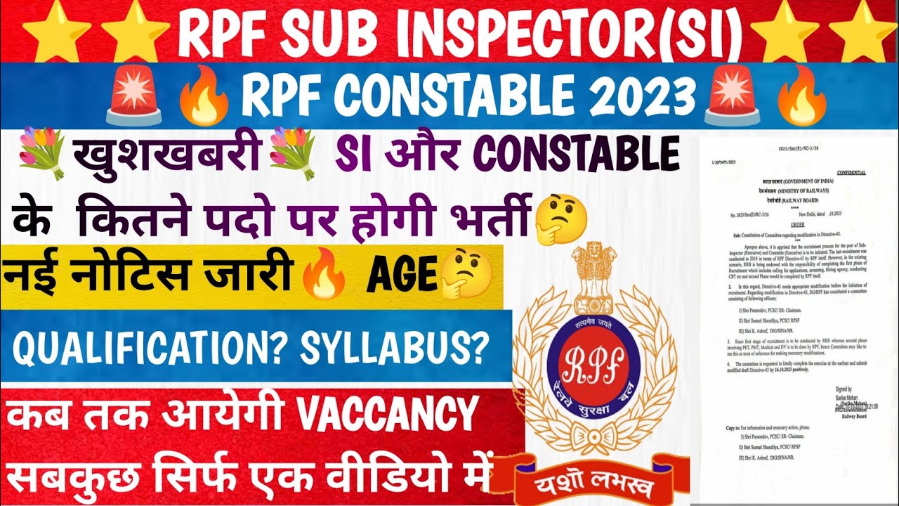 rpf new vacancy 2023||rpf si new vacancy 2023|rpf constable vacancy ...