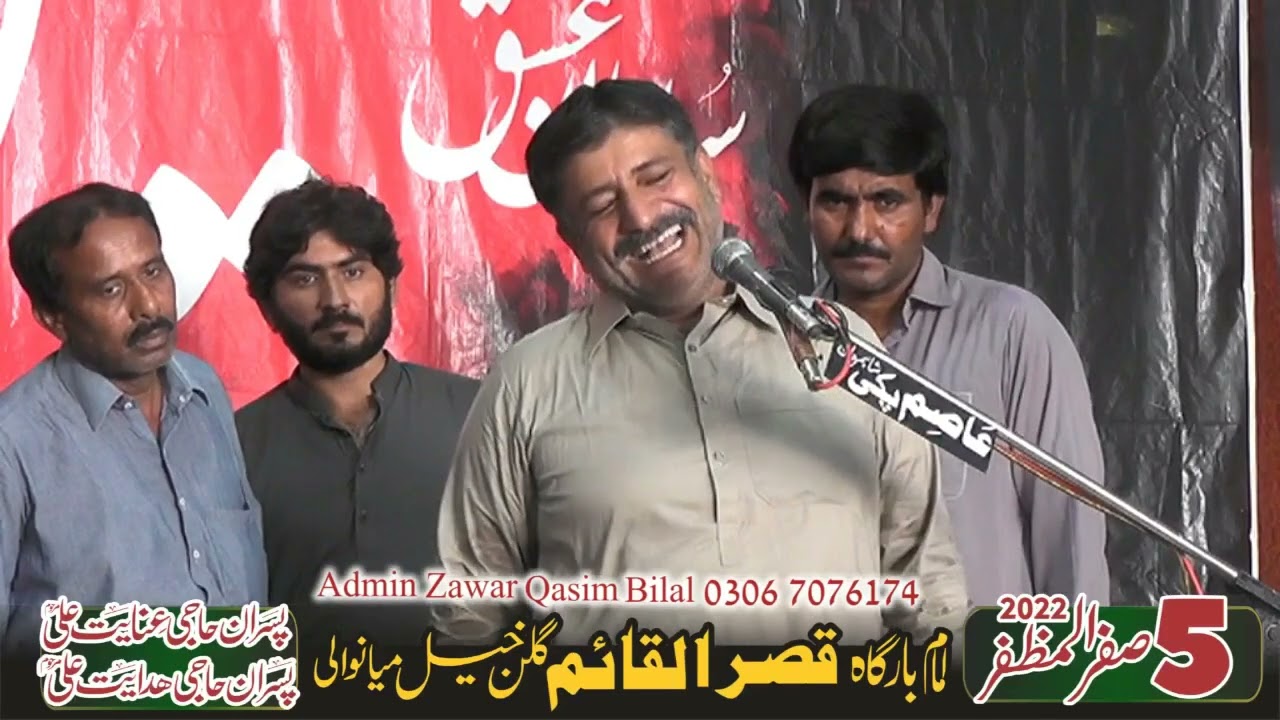 Zakir Azhar Khan Baloch 5 Safer 2022 Pakki Shah Mardan Mianwali - YouTube
