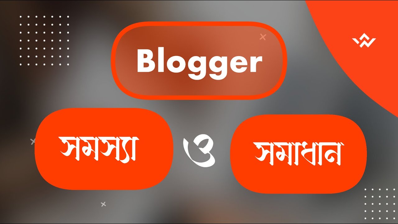 Blogger.com সব সমস্যা ও সমাধান | Blogger.com Problems And Solutions | Ripon Tech - YouTube