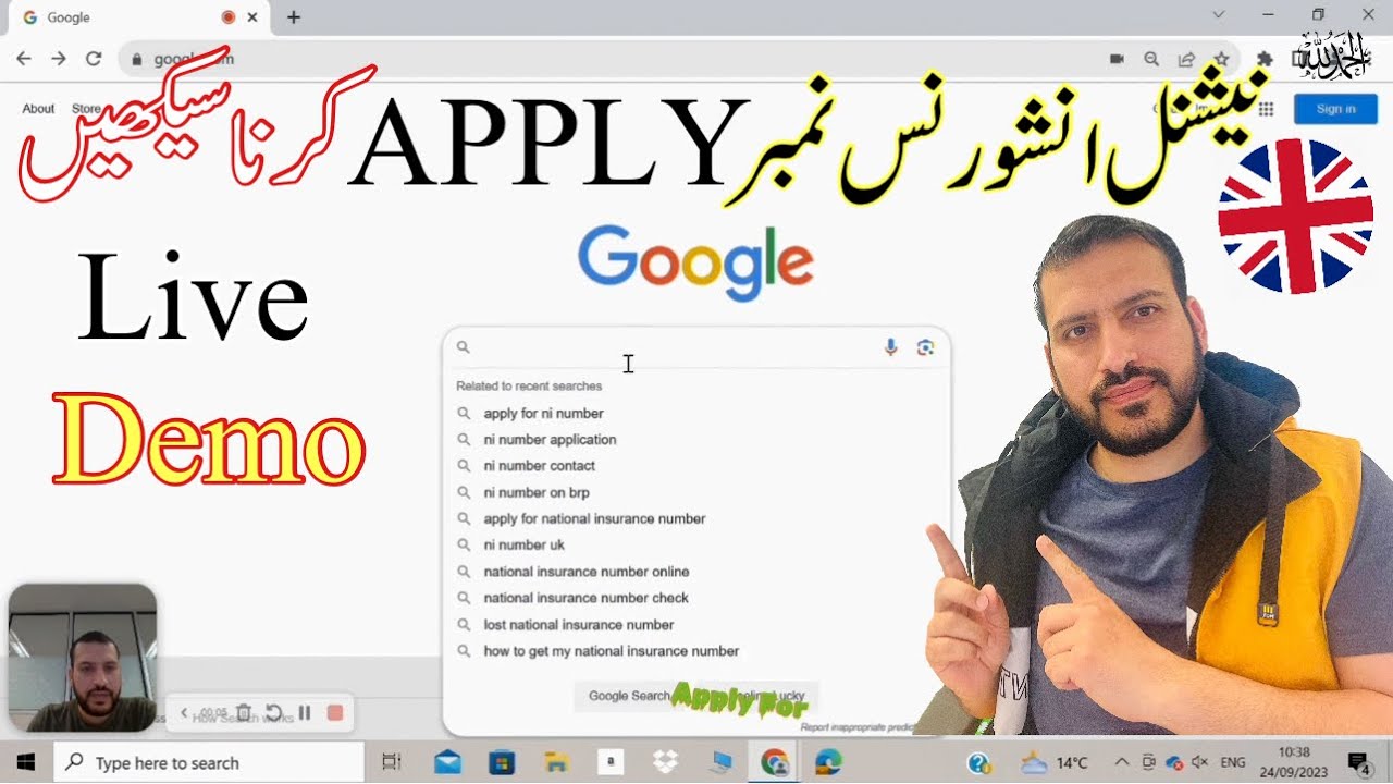 How To Apply For National Insurance Number In UK Online Step By Step how-to-apply-for-national-insurance-number-in-uk-online-step-by-step