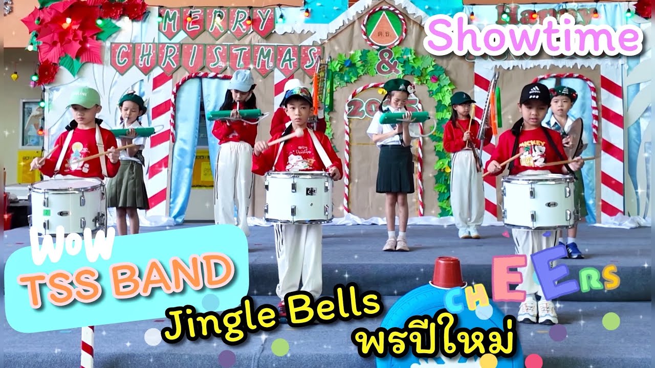 TSS Band Show "Jingle Bells" & "พรปีใหม่“ | วงดุริยางค์โรงเรียนเตรียม ...