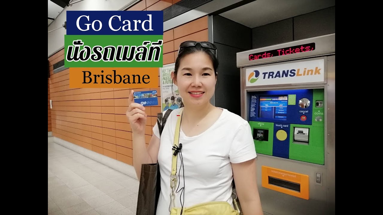 Ep.8 Go Card ขึ้นรถเมล์ที่ Brisbane - YouTube