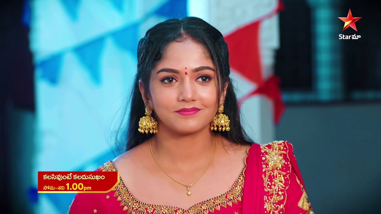 Kalasi Unte Kaladu Sukham - Promo | 12th Oct 2022 | Star Maa Serials ...