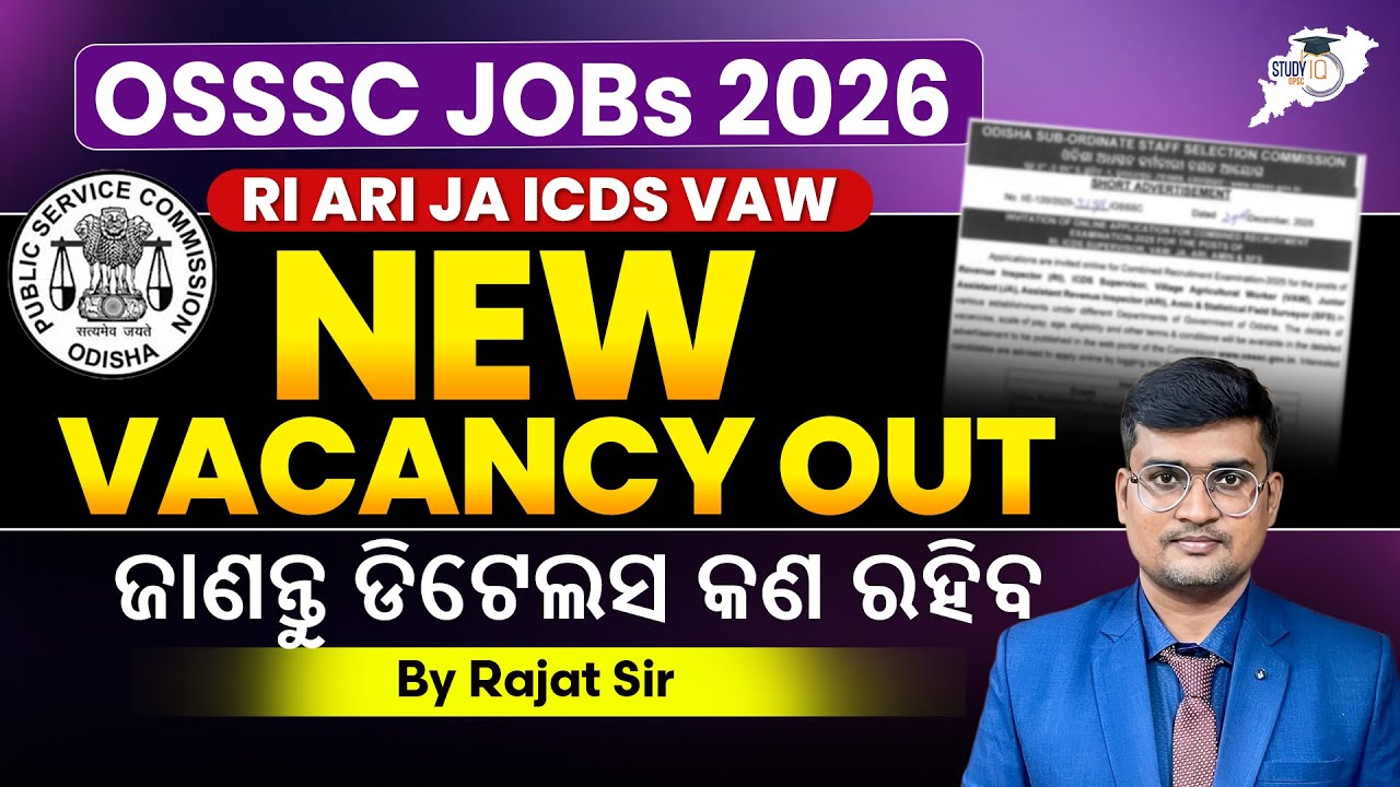 👉 OSSSC JOBs 2026 🚨 RI ARI JA ICDS VAW New Vacancy | Full Details ...