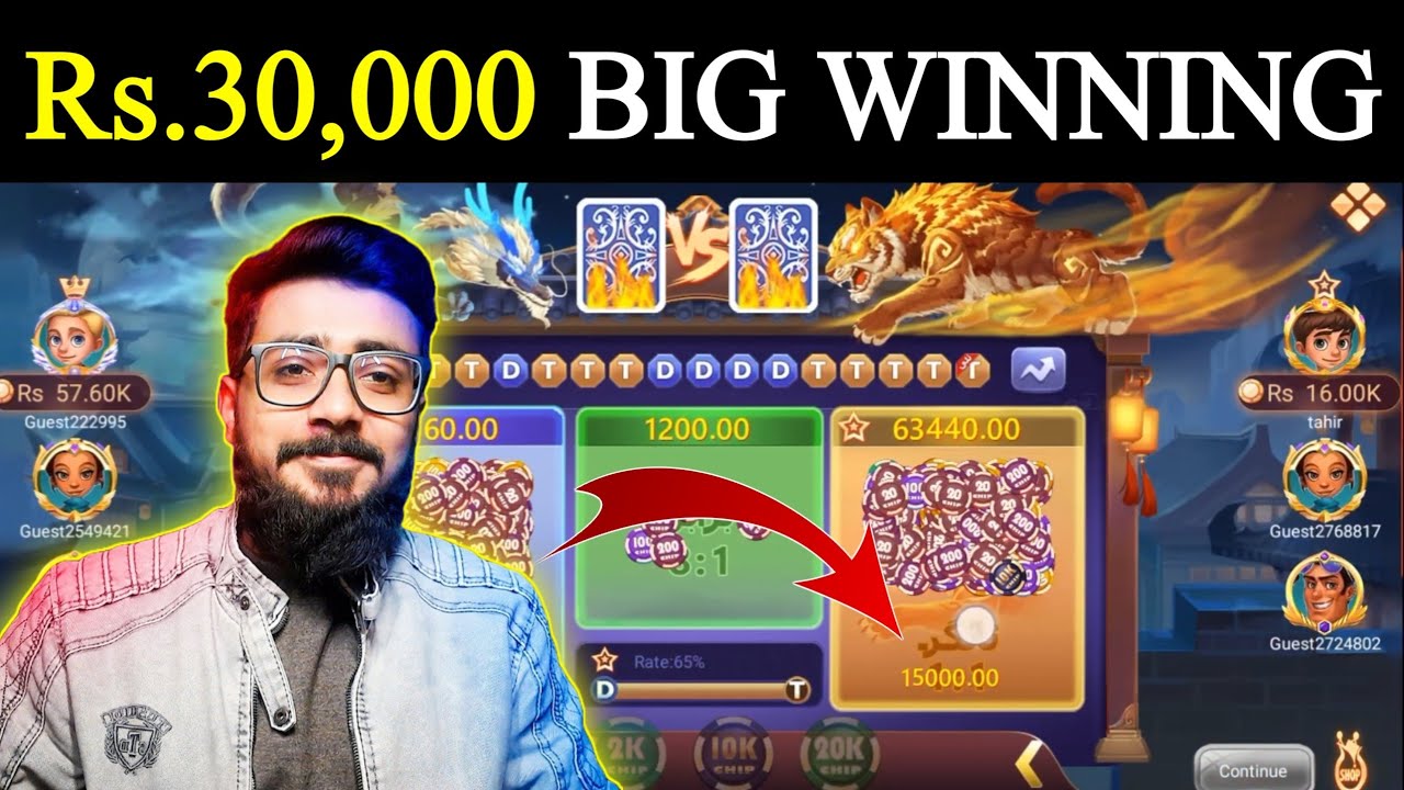 3 Steps Rs.30,000 Winning | 3Patti Loot Big Win | Dragon Vs Tiger Game Trick | 3 Patti Loot ...