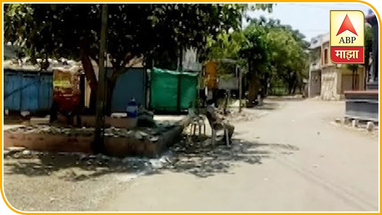 Majha Gaon Majha Jilha | अकोल्यात आढळला कोरोना व्हायरसचा पहिला रुग्ण ...