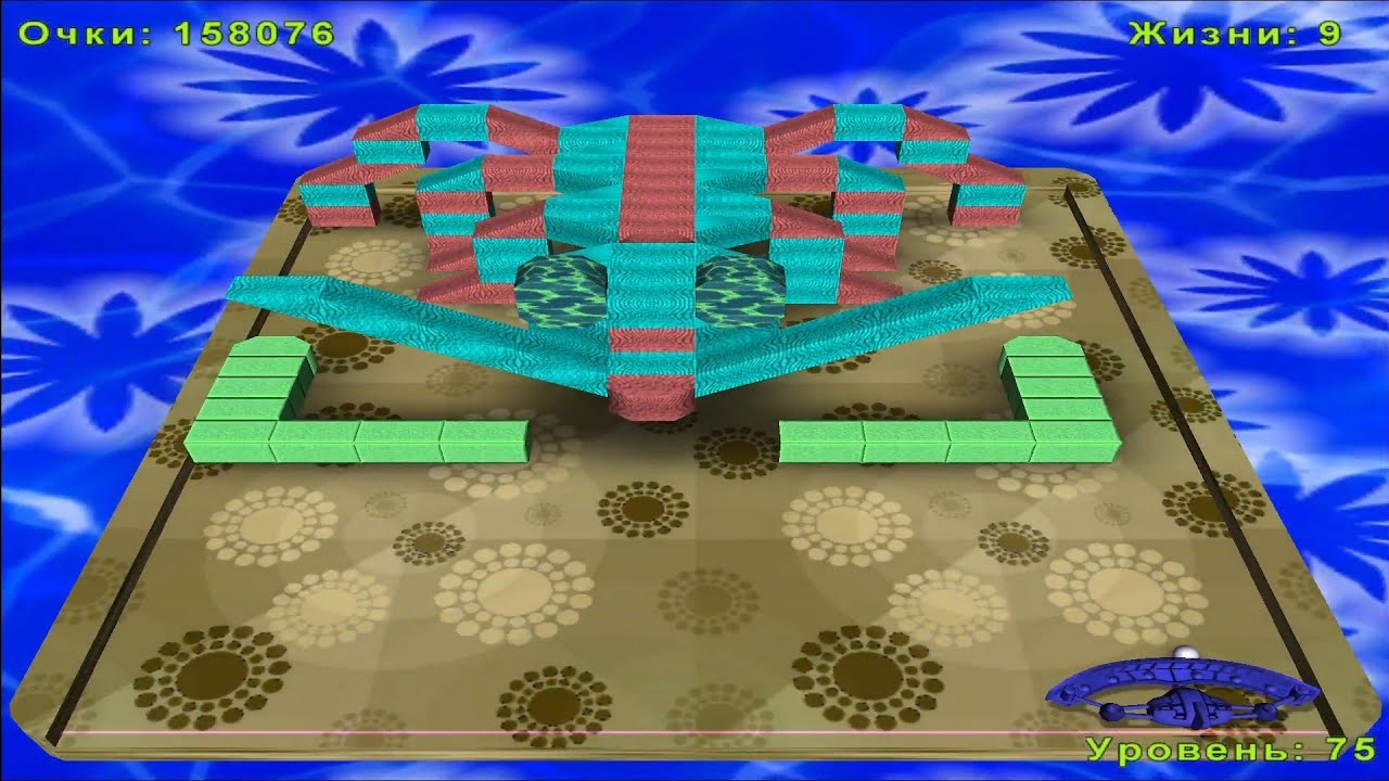 Alpha Ball - Level 75 - YouTube