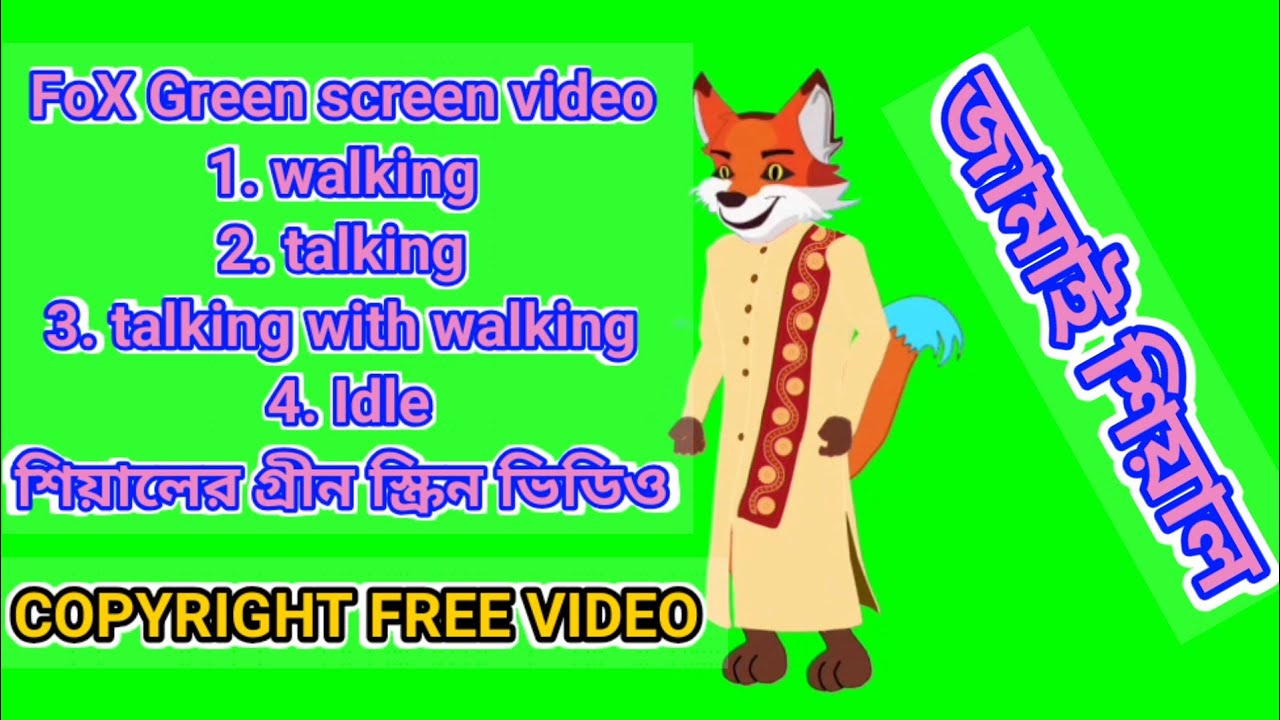 Green screen video!! Fox green screen video!! 4k video!! মোবাইল দিয়ে ...