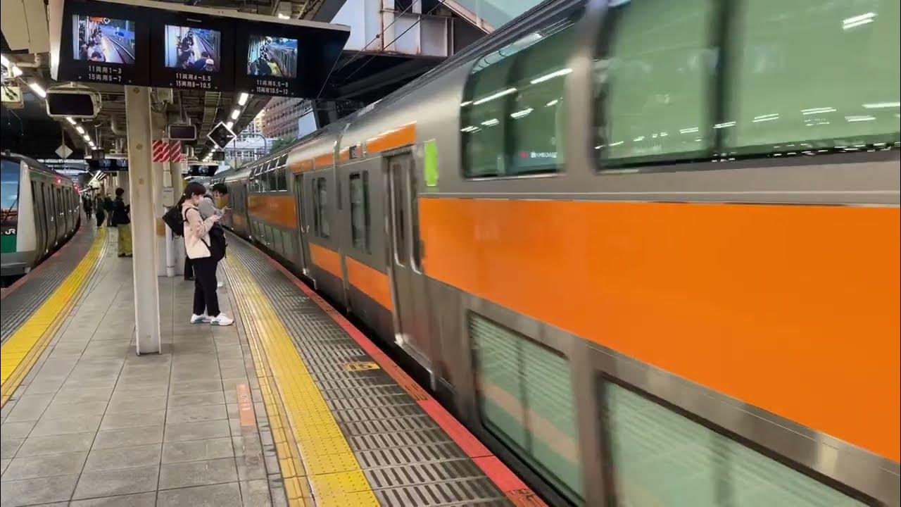 【グリーン車4両！】E233系H53編成 中央線 グリーン車試運転 大崎駅通過 - YouTube