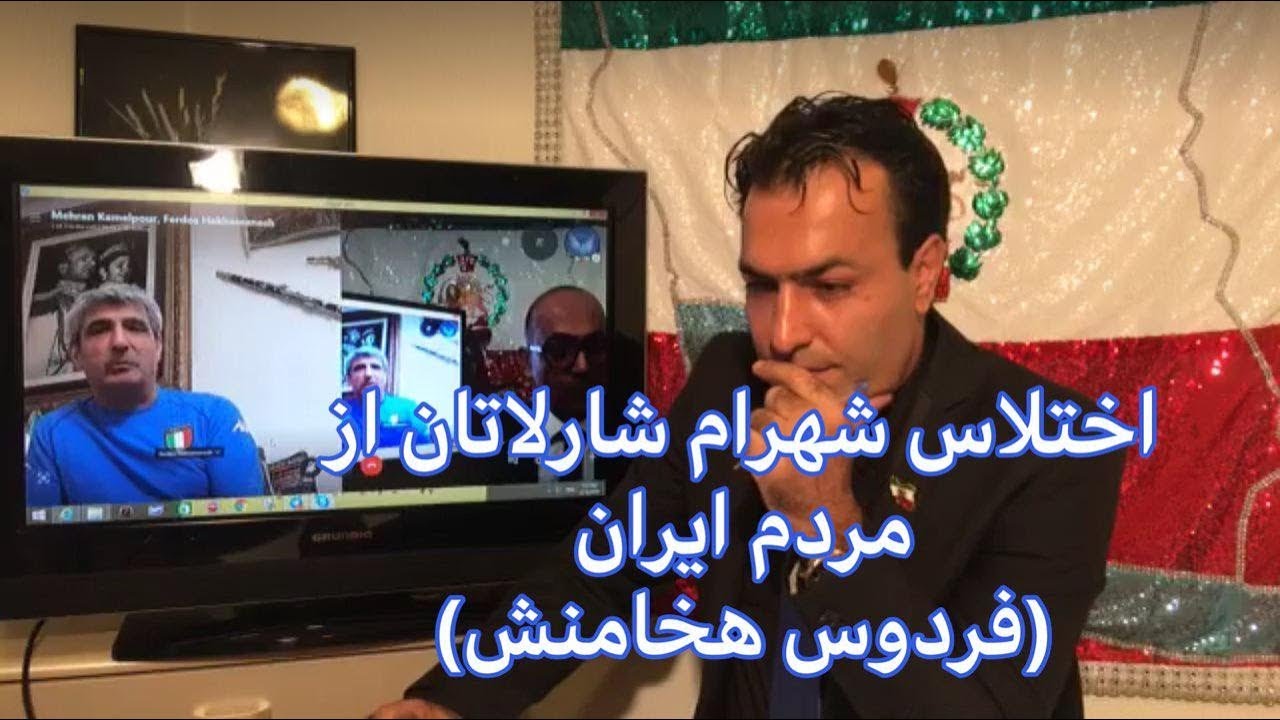 saeed ghasemi va mehran kamalpour shahram homauon - YouTube