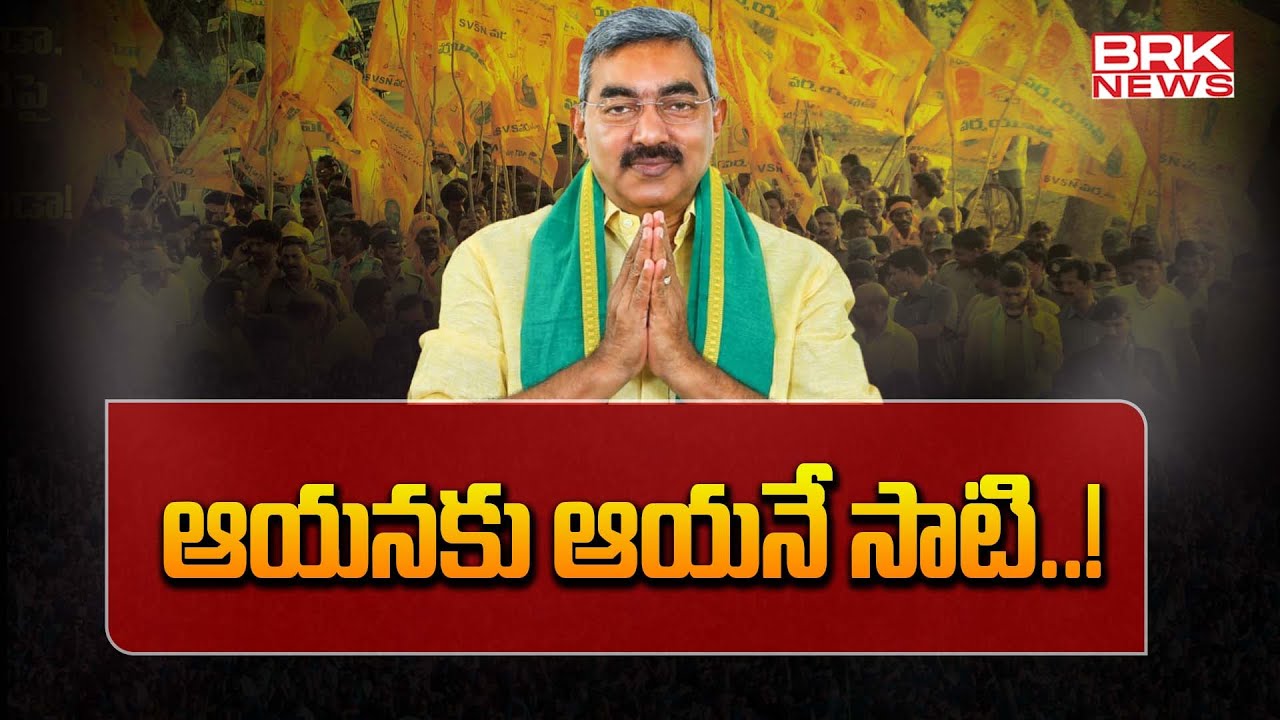 He is equal to him..! | Special Story On TDP Leader Alapati Rajendra ...