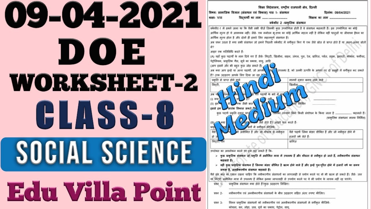 Class 8 Social Science Worksheet 02 09 04 2021 Hindi Medium Class 8 class-8-social-science-worksheet-02-09-04-2021-hindi-medium-class-8