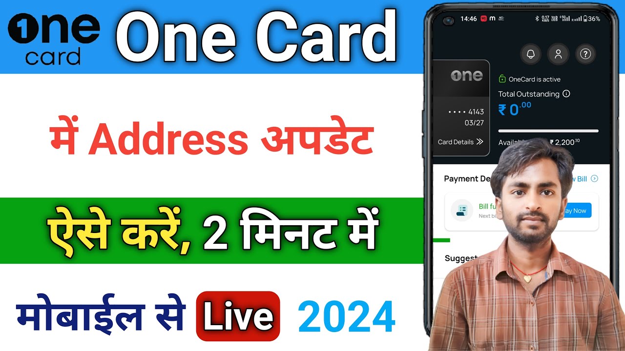 one card me address kaise change kare | onecard address problem ...