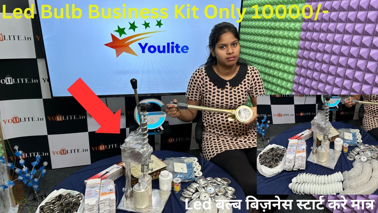 LED BULB BUSINESS KIT BIG UPDATE ALL INDIA DELIVERY FREE - YouTube