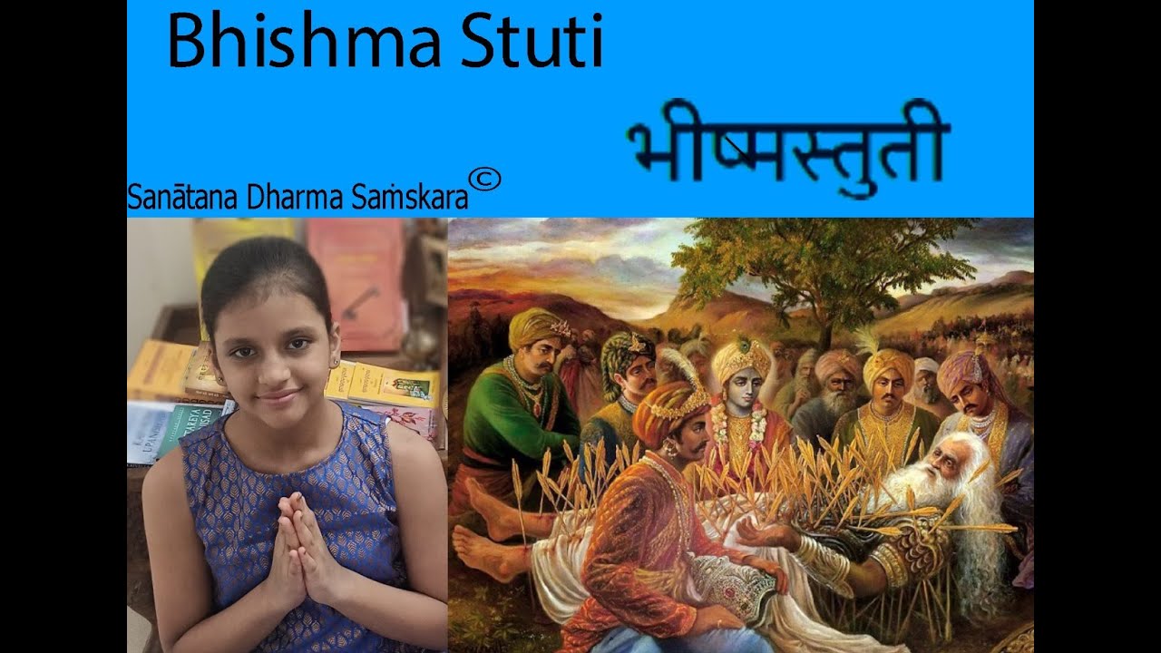 Bhishma Stuti|Utmost prayer of Bhishma pitamah to Lord Krishna on his ...