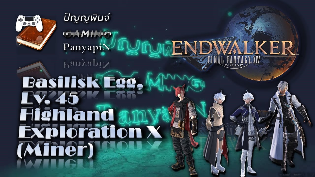 Basilisk Egg, Lv. 45 Highland Exploration X (Miner) | Final Fantasy XIV ...