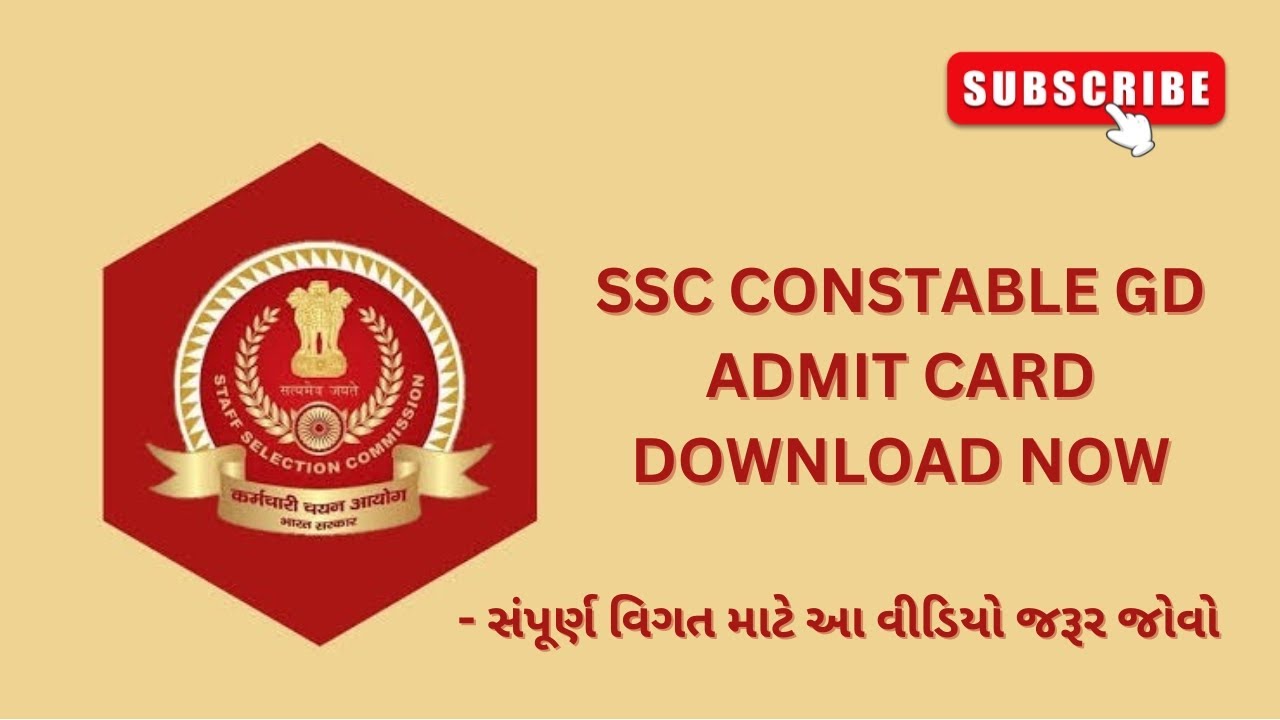 Download Call Letter / Admit Card For SSC Constable (GD) Exam 2024 ...