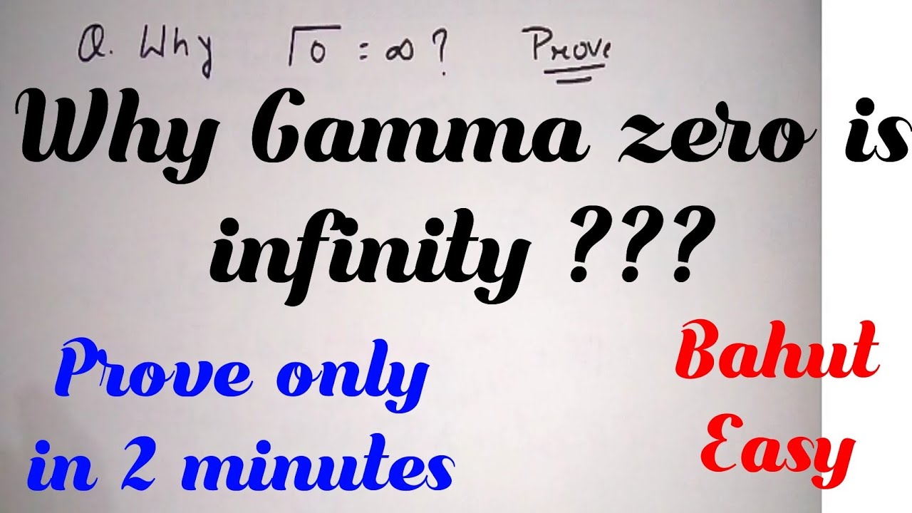 Why Gamma 0 is infinity ???? Explained only in 2 minutes. - YouTube
