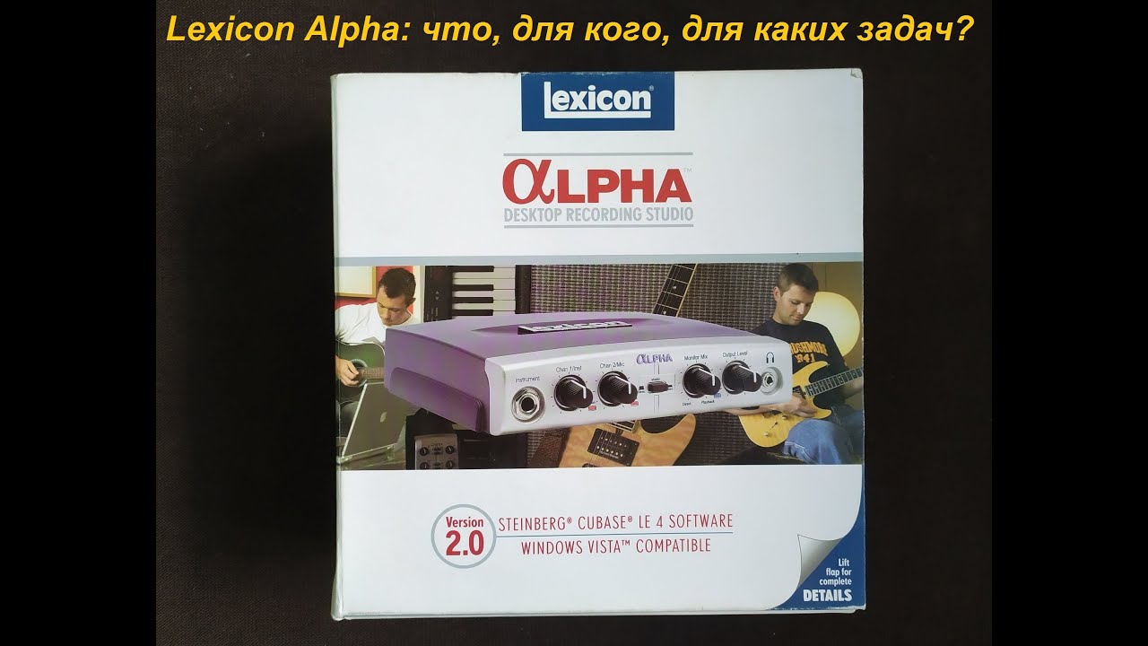Lexicon Alpha 26.10.2021 - YouTube