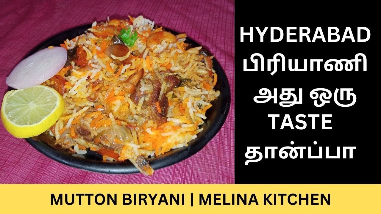 மிகவும் ருசியான மட்டன் பிரியாணி | Mutton Biryani | Melina Kitchen # ...