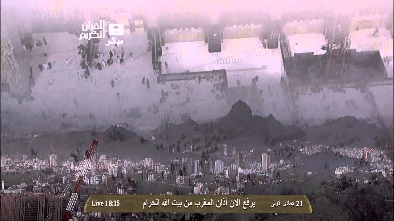 Makkah Adhan Al-Maghrib 22nd March 2014 - YouTube