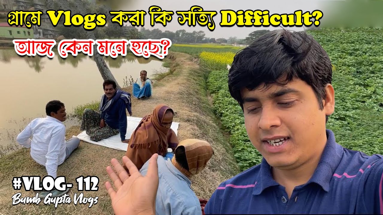 Village Vlog Kora Sotti Chaper😝 || Aj Kano Monahocha Amon?? Daily Vlogs ...
