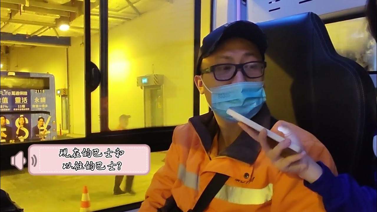 2023青少年科普影片製作比賽 初中組 三等獎 可持續發展：《邁向綠色未來》 Youtube