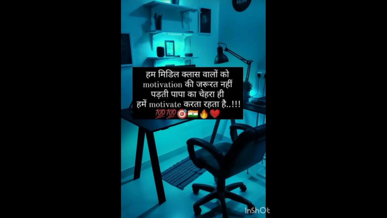 Neet Motivational Video || Nonstop Motivational Songs || MBBS Motivation ||# neet # neetaspirant ...