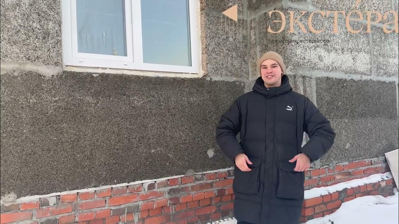 Монтаж сайдинга KMEW - YouTube