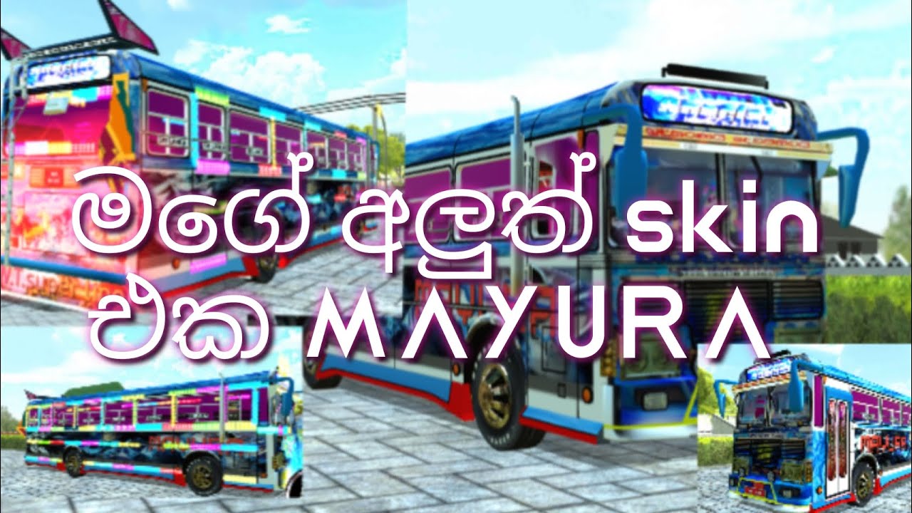 අලුත් ස්කිම මයුරා driving simulator sri lanka bus skin download mayura ...