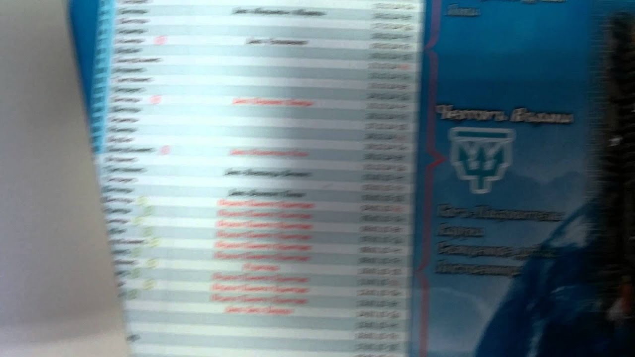 Пигментная печать, Epson 7450, типография Авалон-принт, Киев - YouTube