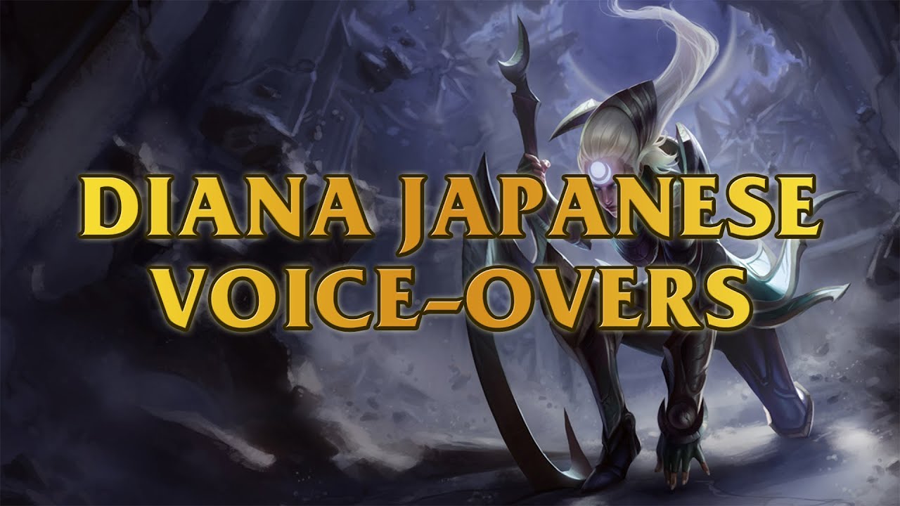 Diana Japanese Voice-Overs - YouTube
