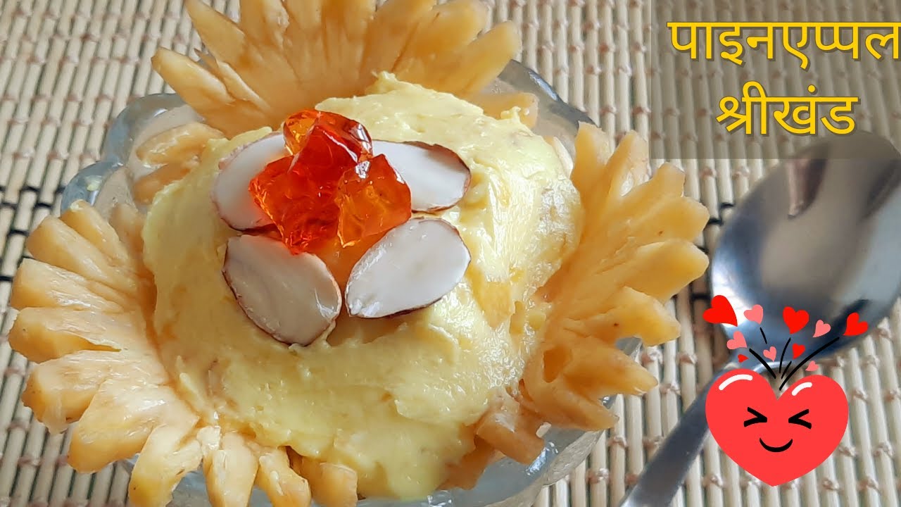 fresh pineapple srikhand recipe | srikhand recipe in hindi | pineapple ...