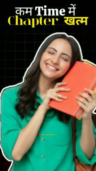 This is how to finish a chapter in less time #study #shorts - YouTube