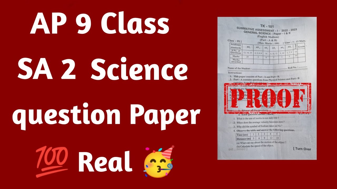 AP 9th class sa2 Science question paper 💯real🥳#sa2 #science #ap # ...