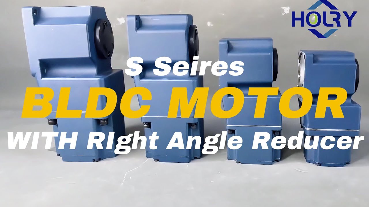 S Series BLDC Right Angle Reducer Geared Brushless DC Motor - YouTube