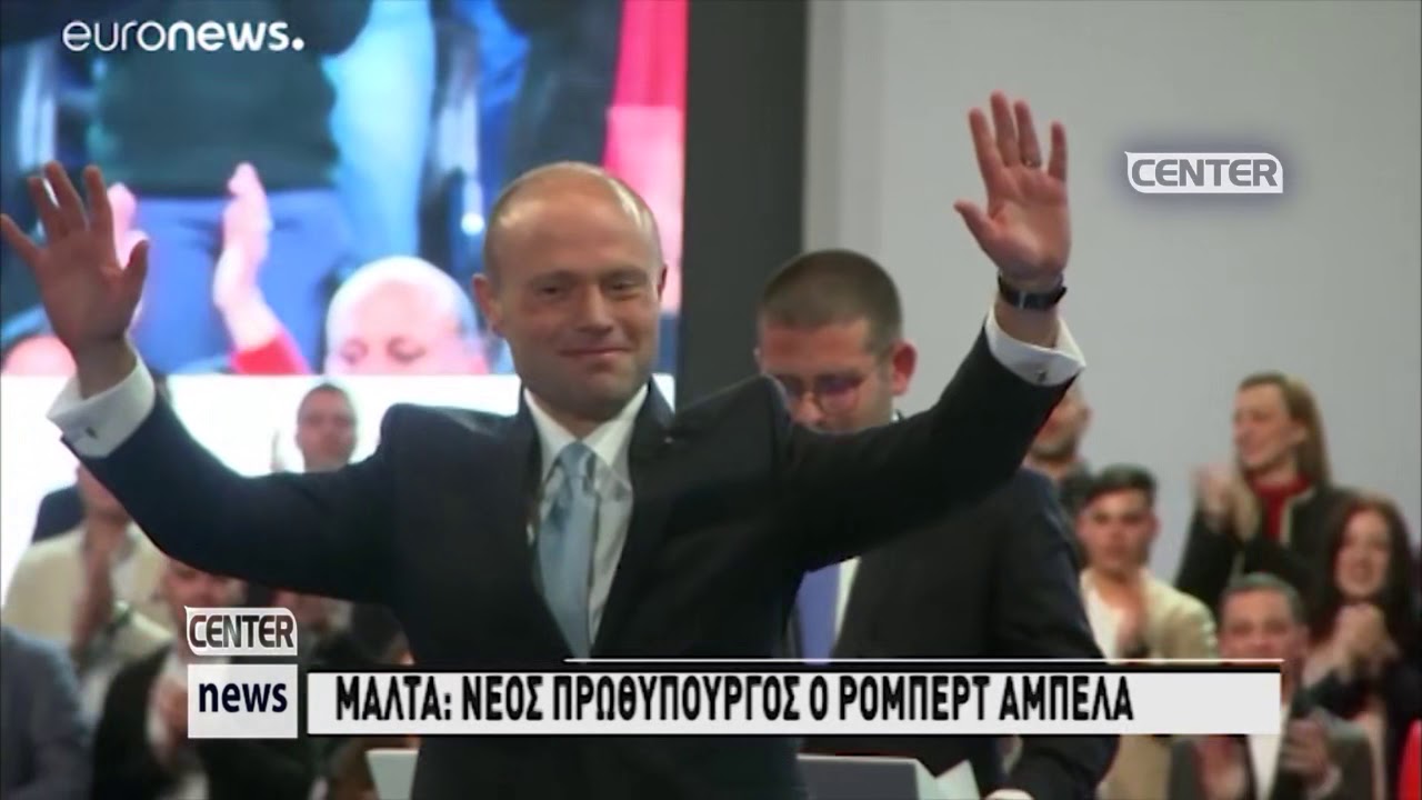 ΕΙΔΗΣΕΙΣ ΑΠΟ ΤΗΝ ΕΛΛΑΔΑ ΚΑΙ ΤΟΝ ΥΠΟΛΟΙΠΟ ΚΟΣΜΟ - YouTube