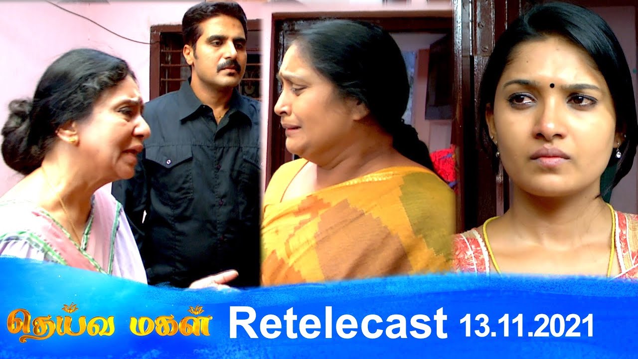 Deivamagal Serial Dharani