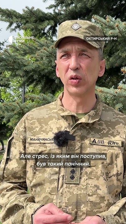 “Він міг бути заживо похованим” Shorts зсу війна тцк суспільне