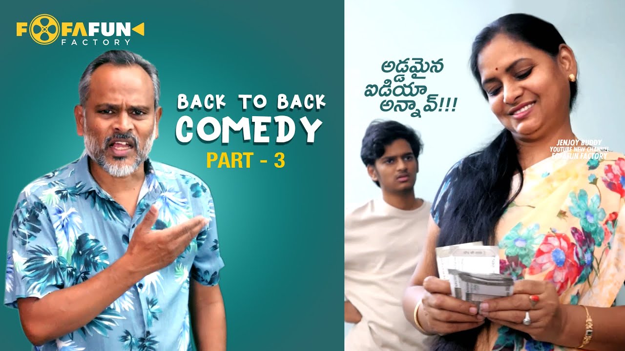 BACK TO BACK COMEDY | PART-3😜 #andhragolatelanganalolli # ...