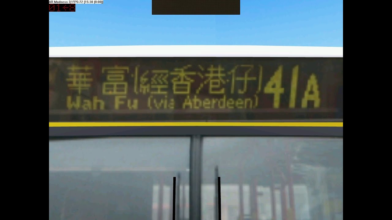 [MM2] CTB 41A 往華富中 - YouTube