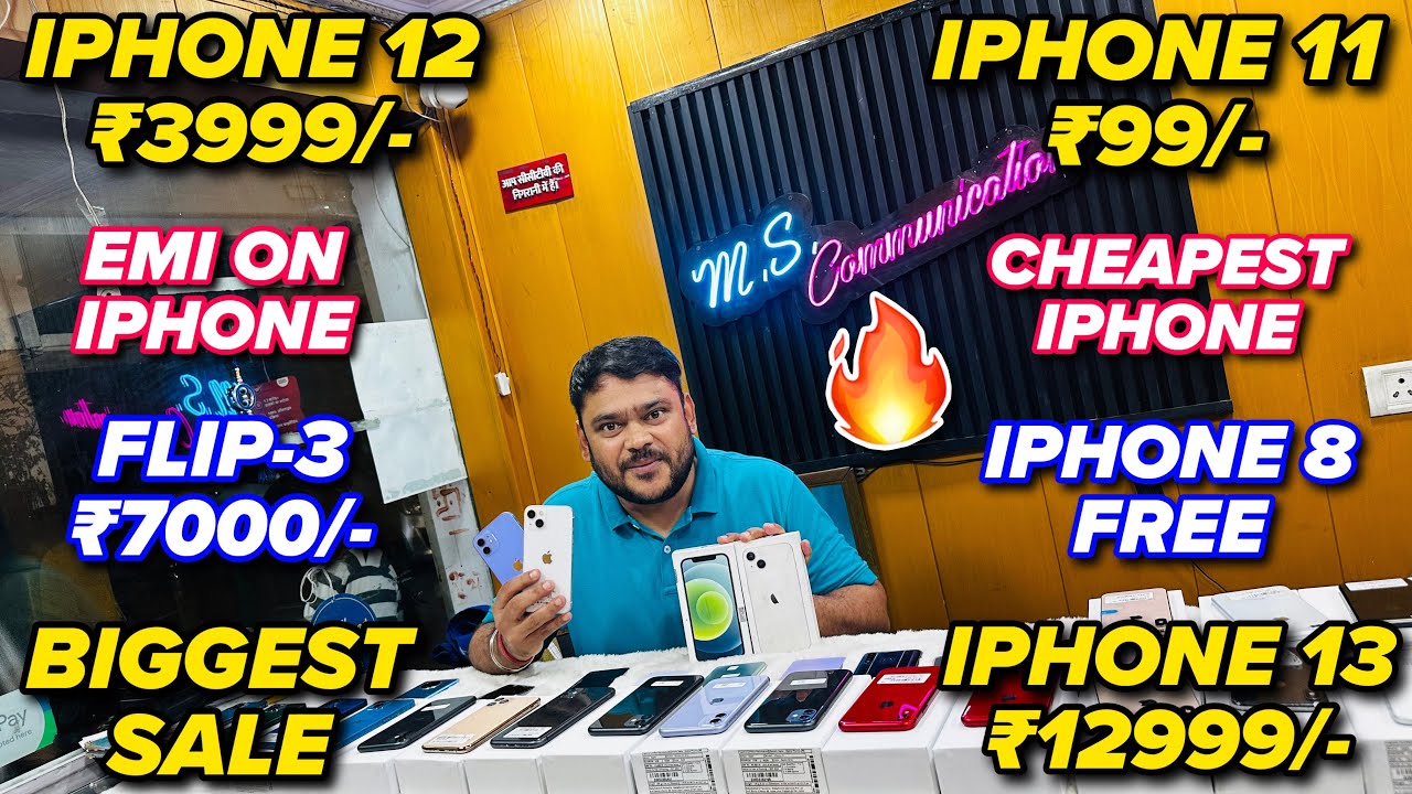 EMI पर iPhone मात्र! ₹99/- में iPhone लेजाओ 🔥 Second Hand iPhone Box Open IPhone 🔥Used IPhone ...